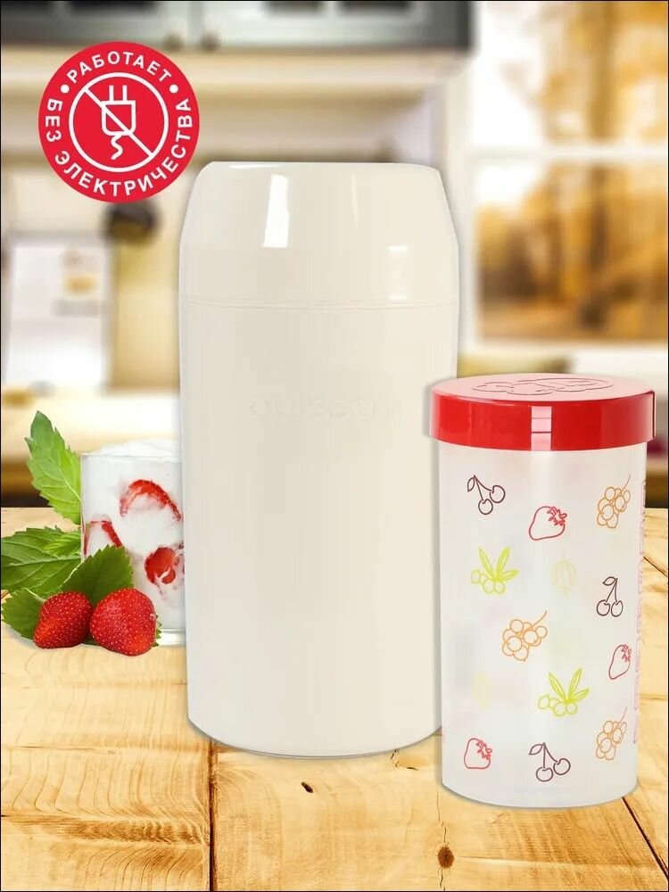 Йогуртница-термос FE55049/IV