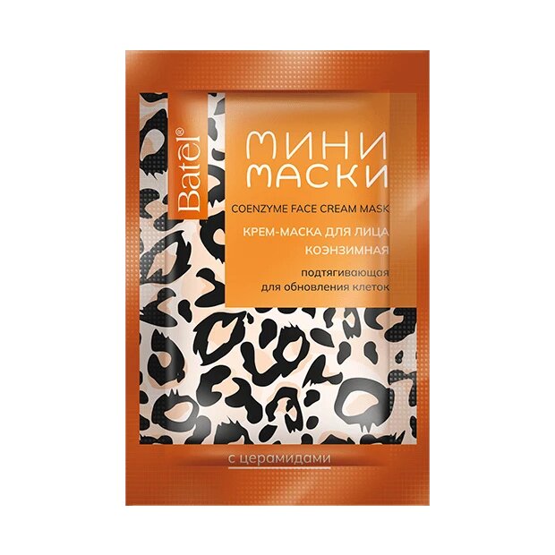 Крем-маска Batel, с коэнзимом Q10 и церамидами, лифтинг-эффект