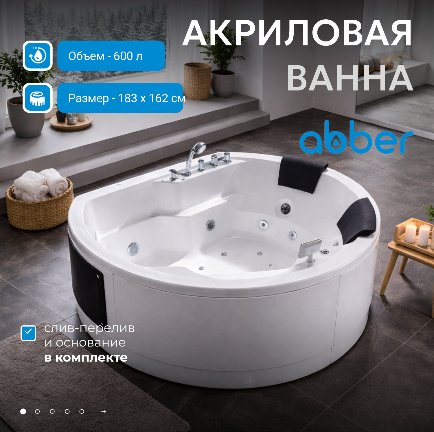 Акриловая ванна Gemy G9063 K 183x162 отдельностоящая