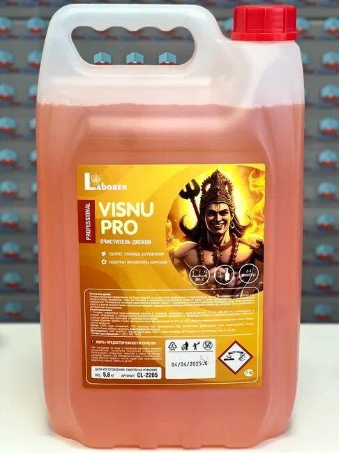 Visnu pro профессиональный кислотный Очиститель дисков./LABOREN/ 5,8кг (CL-2205)