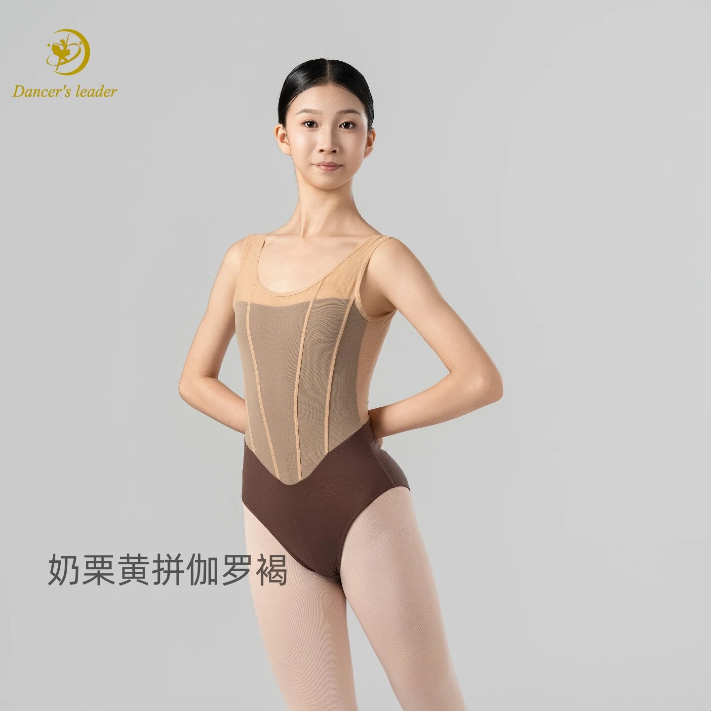 Комбинезон для гимнастики и танцев