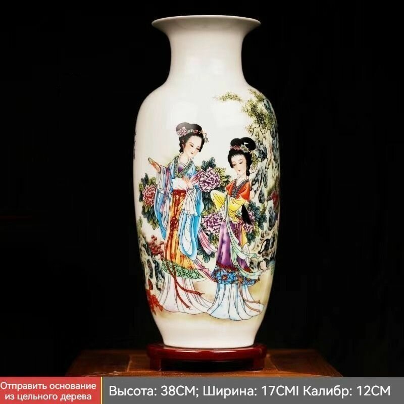 Ваза "Китайская имитационная ваза, символизирующая красоту, домашний интерьер, подарки", 38 см , Керамика, 1 шт