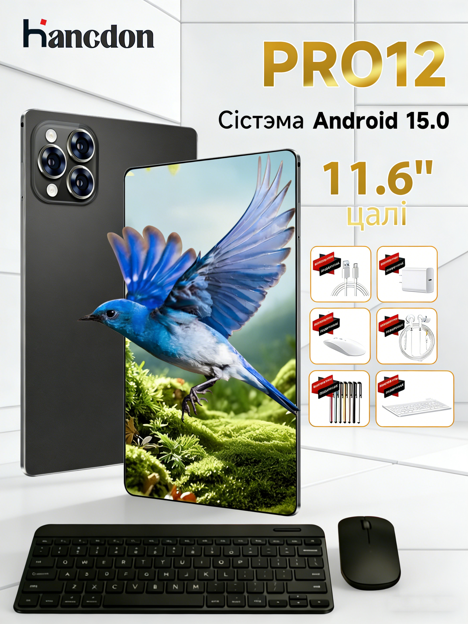 Планшет андроид 15 игровой Pro 12 Galaxy. Клавиатура+мышь. 11.6", 8800 мАч.