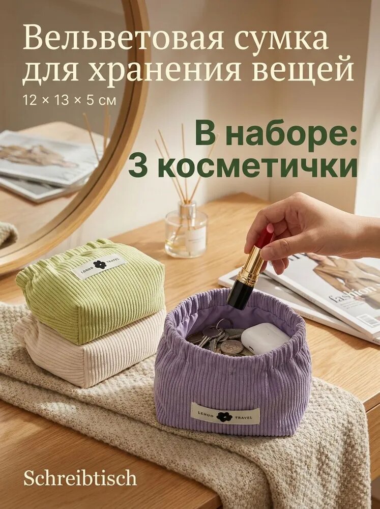 Пакеты термоусадочные х 14 см