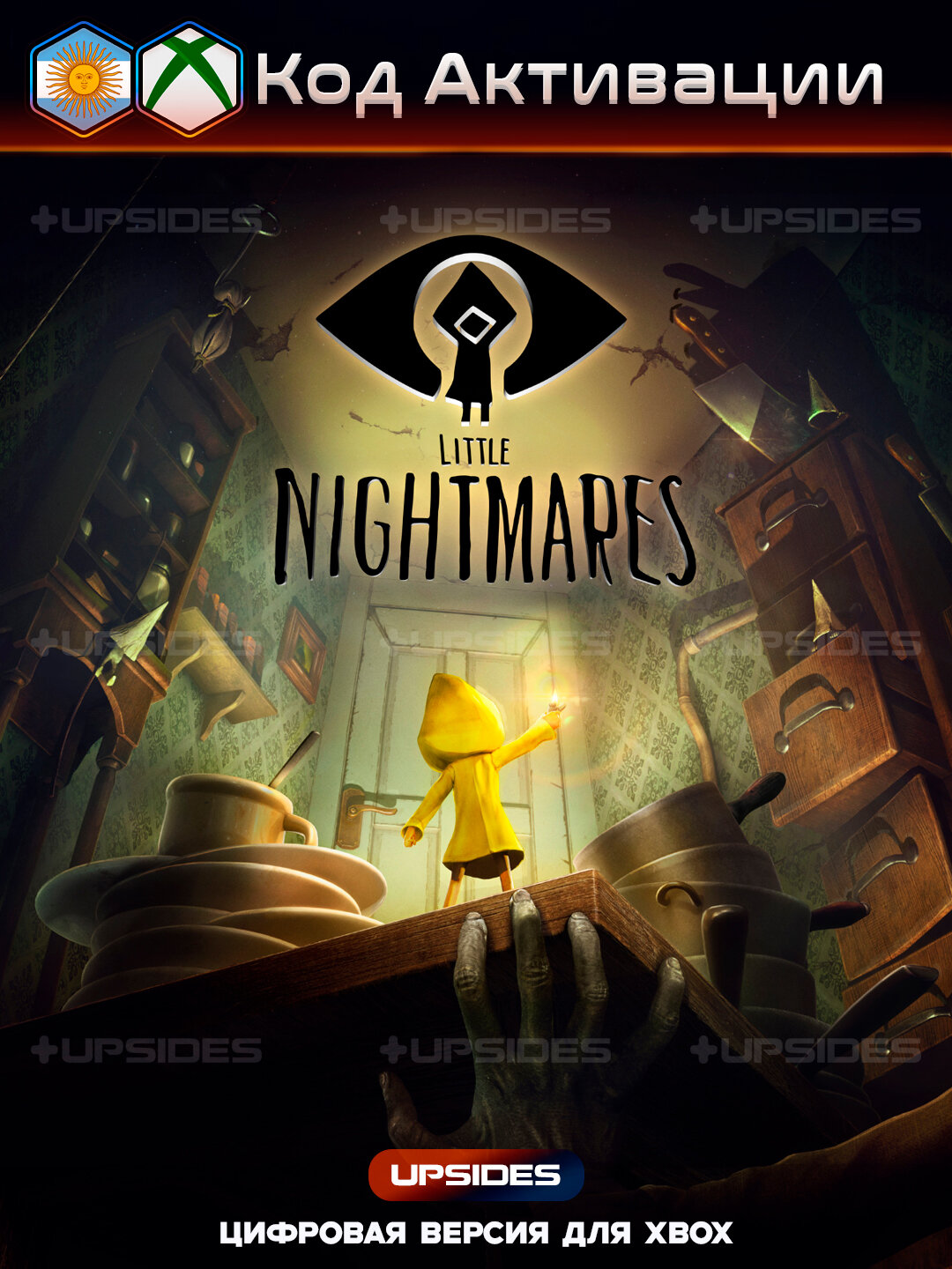 Игра Little Nightmares для Xbox электронный ключ Аргентина. Цифровая версия