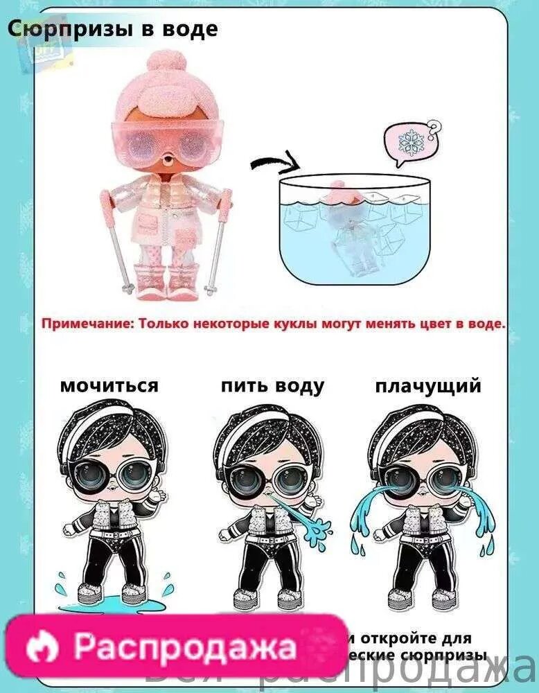 Куклы LOL - коллекционные куклы с подвижными частями тела и аксессуарами, 10 см — фото 1