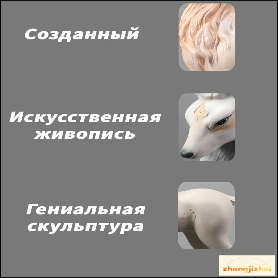 Статуэтки для интерьера — фото 1