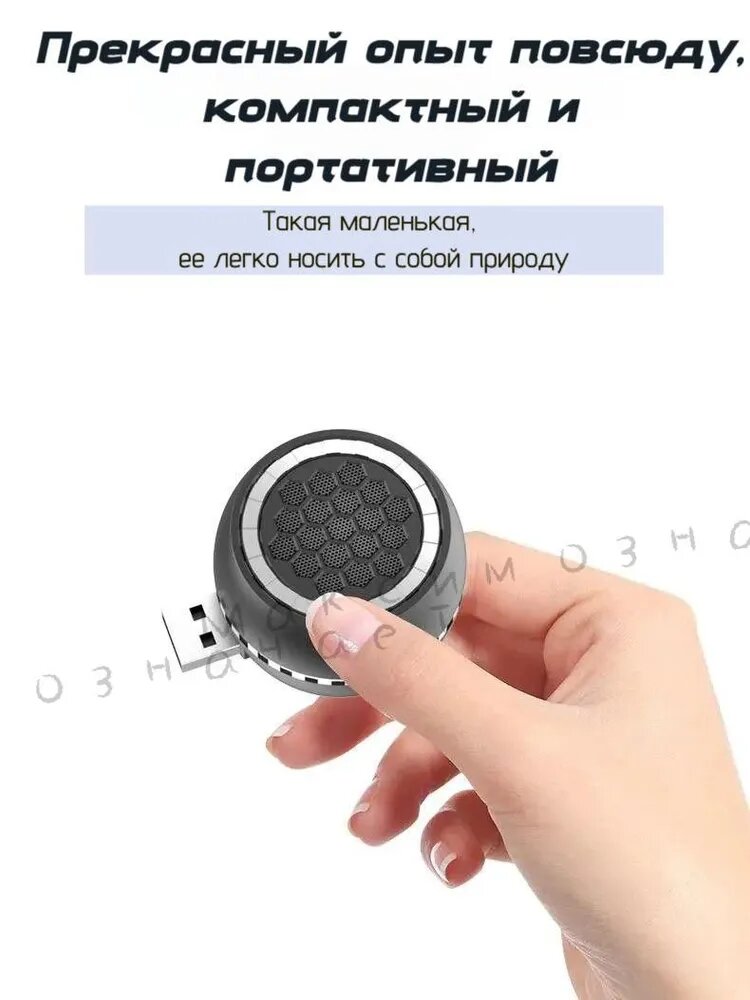 Умная колонка