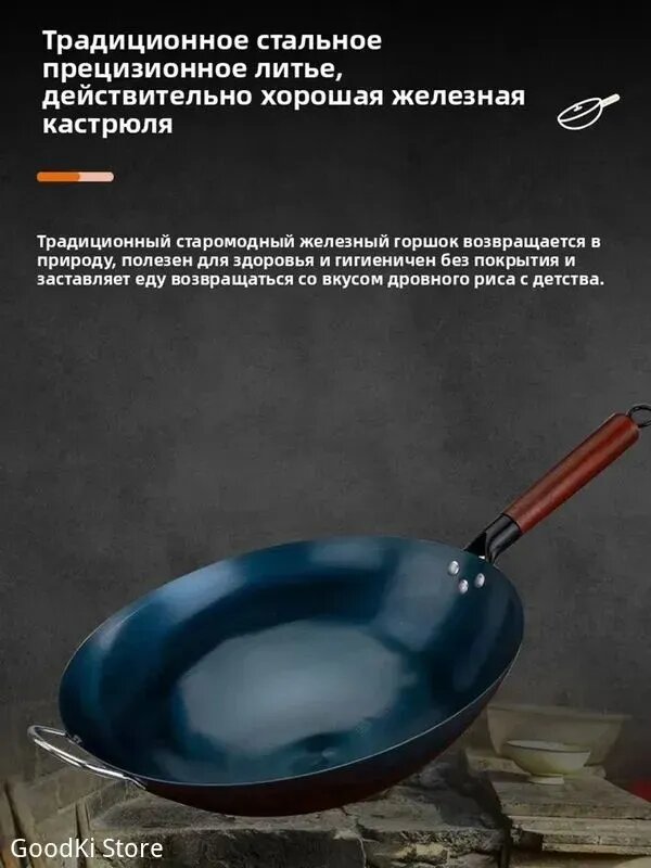 Сковорода для тандыра, 30 см, без крышки, с фиксированной ручкой для открытого огня