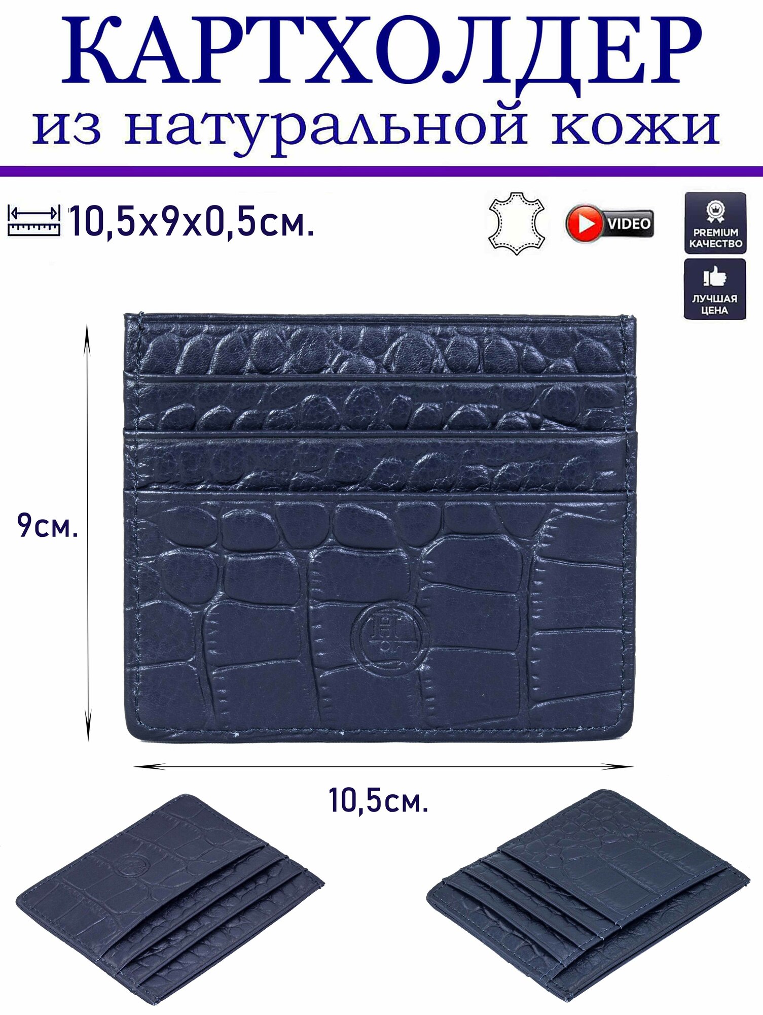 Сменный вкладыш B.Cavalli