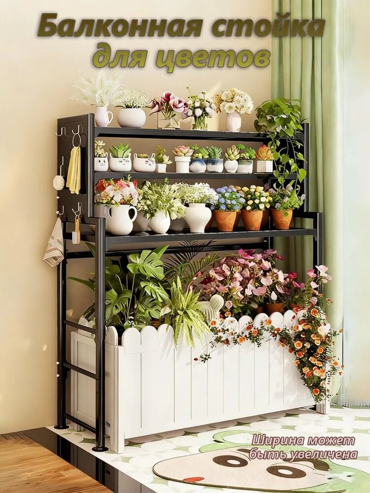 Полка Настенная Прямая, 68х1х150 см, 1 шт.