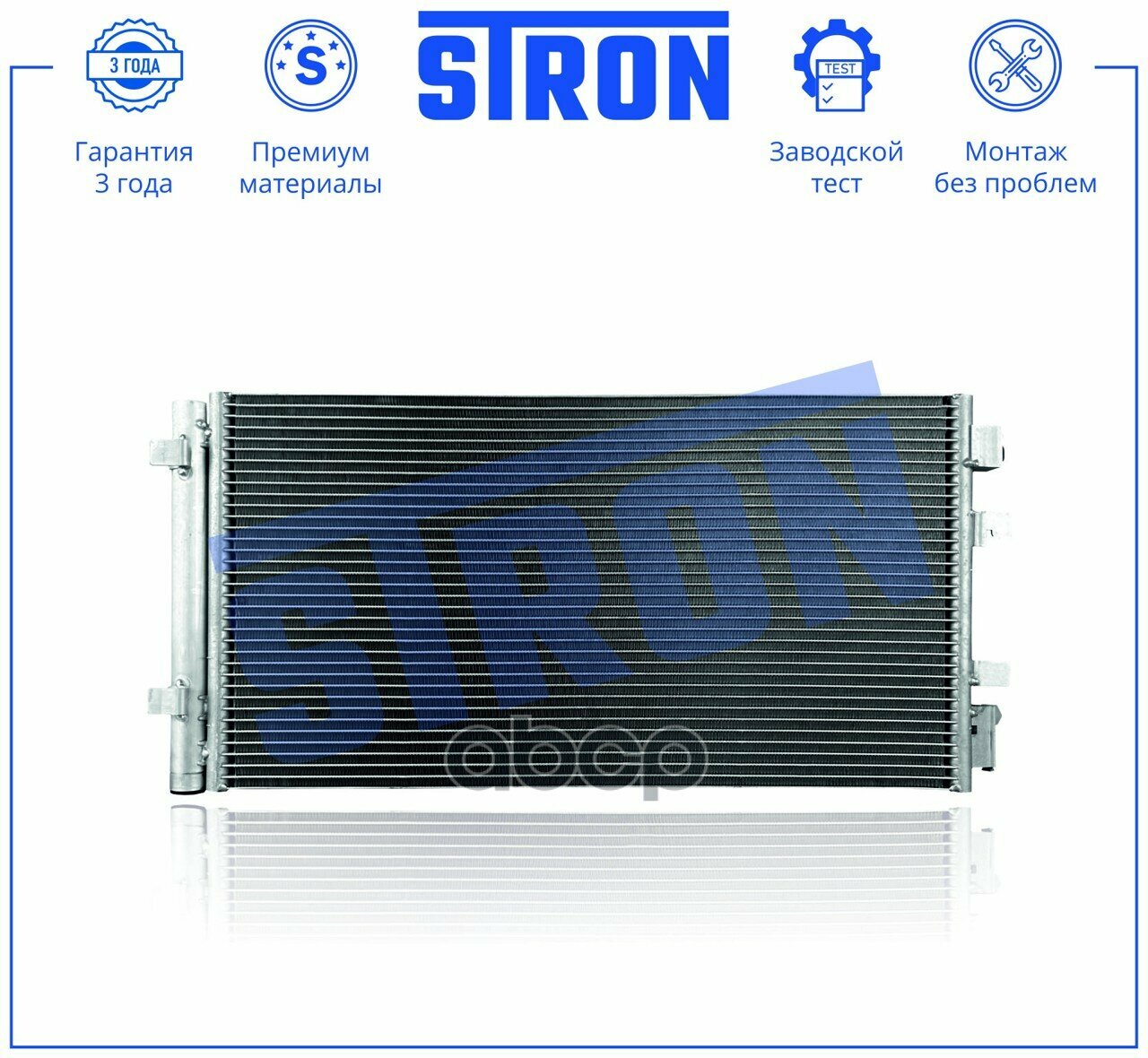 Радиатор кондиционера RENAULT Fluence/Grand Scenic/Megane/Scenic 08-> STRON арт. STC0232
