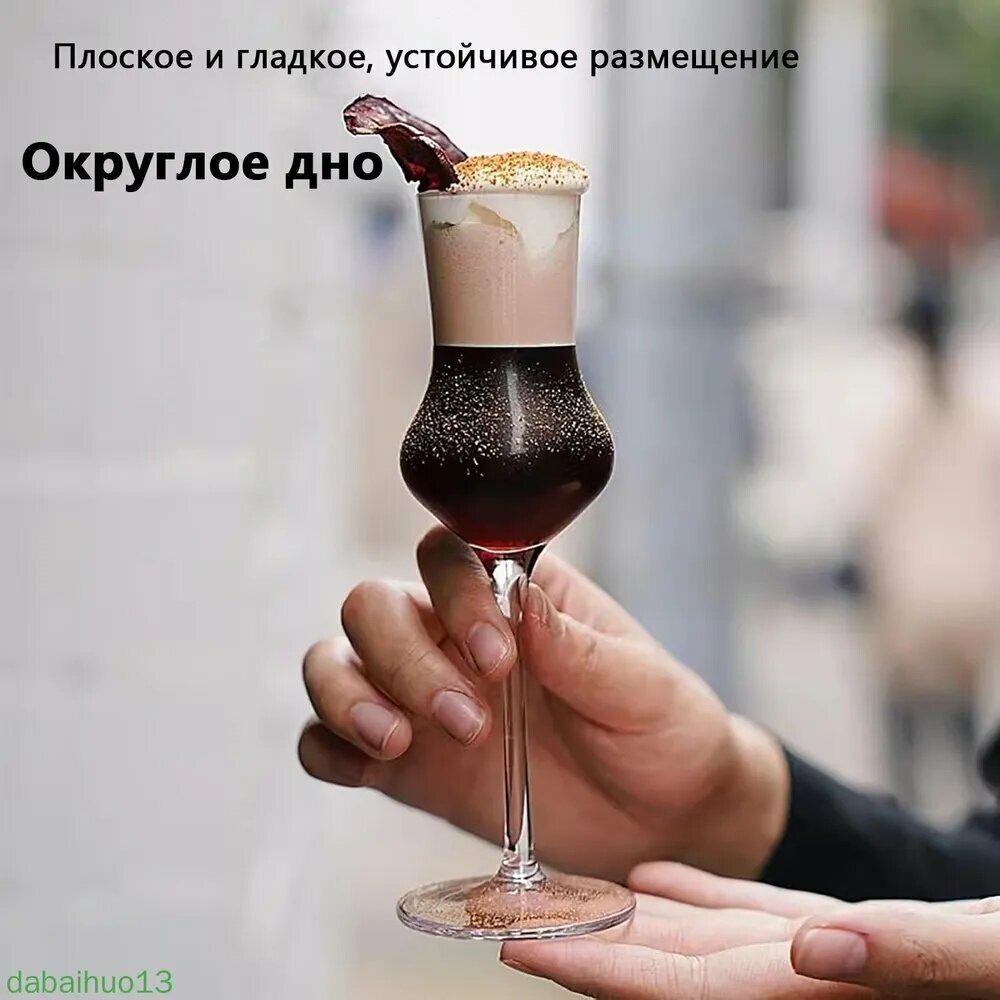 Рюмка, 70 мл, 2 шт — фото 1