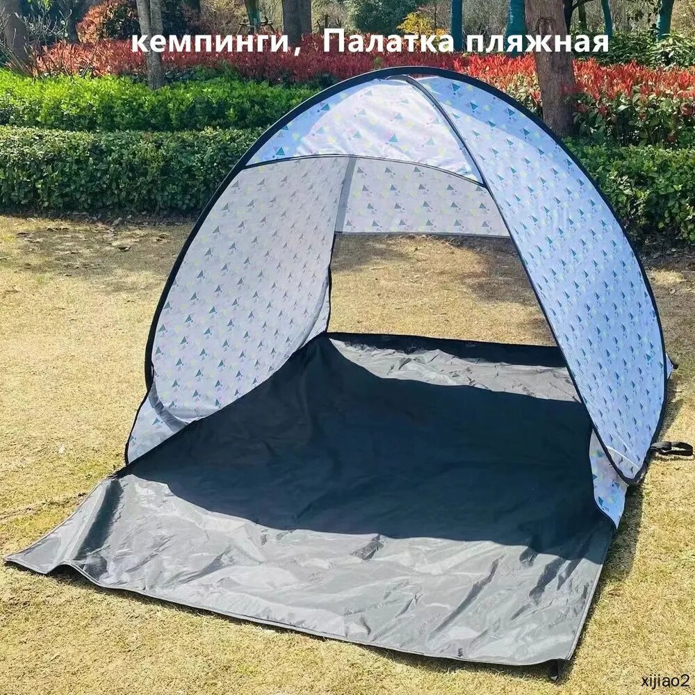 Палатка 3-местная