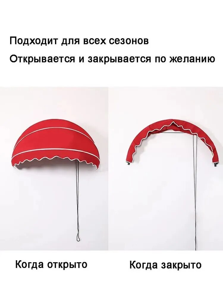 Тент для оконного проема коричневого цвета из полиэстера. Круглый тент для защиты от солнца и дождя. — фото 1
