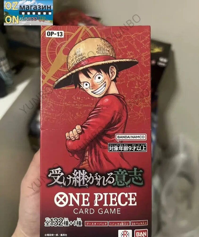 BANDAI OPCG OP-13 Ван Пис карточная игра/коллекционные игровые карточки от One Piece Carrying on His Will розничная версия(Японская версия)