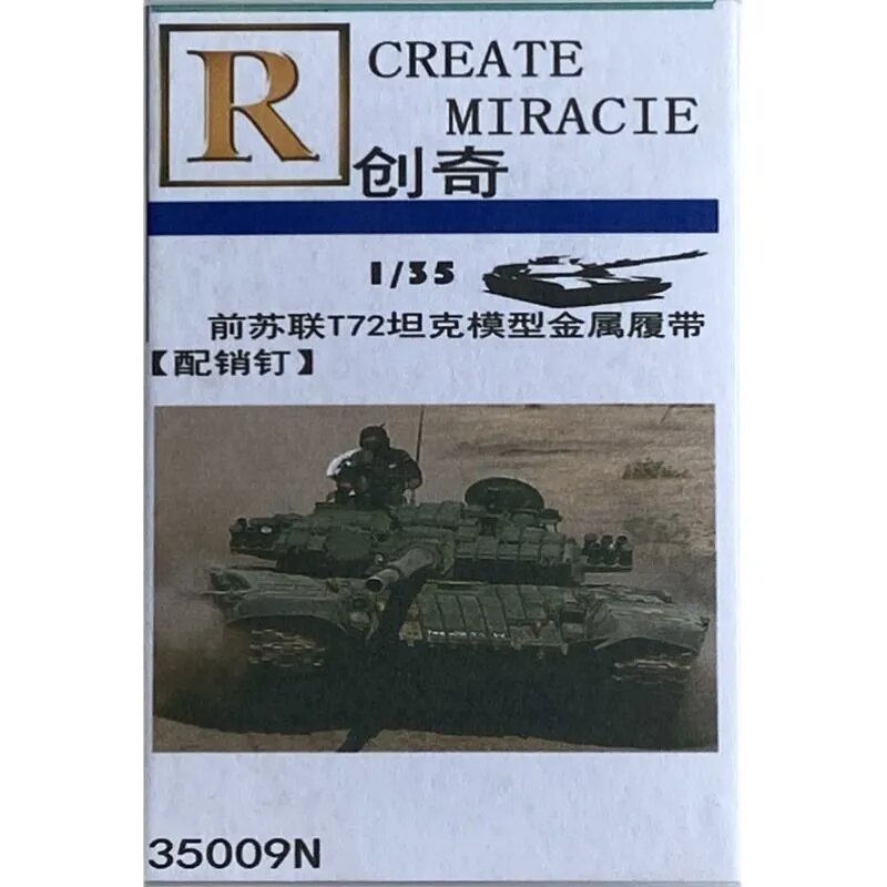 R-Model 35009N 1/35 Бывший Советский Союз T72 Tank Model Metal Tracks Metal Pins