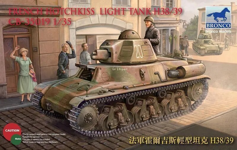 Bronco CB35019 1/35 Французский H38/39 Hotchkiss Легкий танк