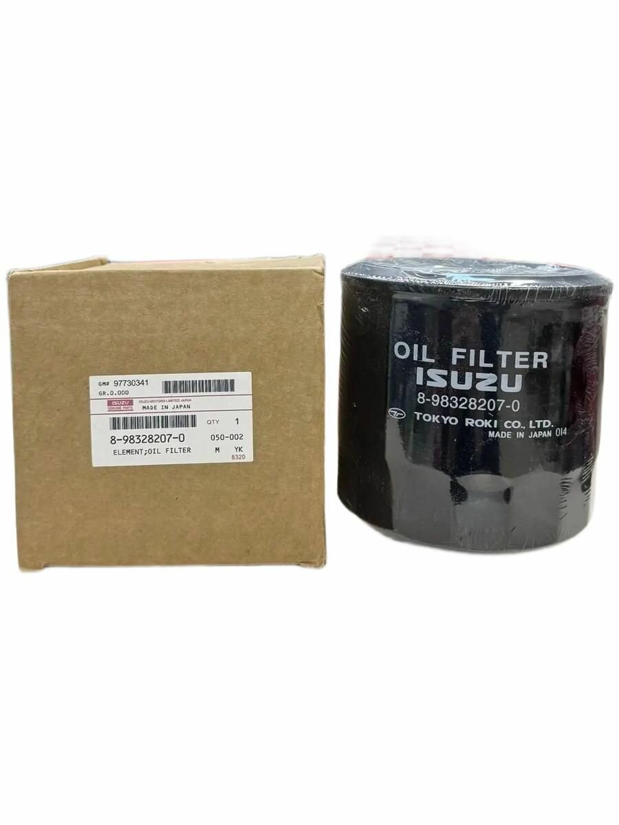 Фильтр масляный ISUZU NQR75, NQR71, NQR90, NPR75, FSR90