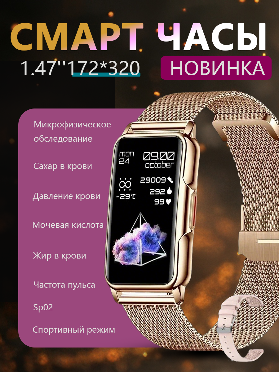 Лех Кай Smart Watch Мужчины Женщины