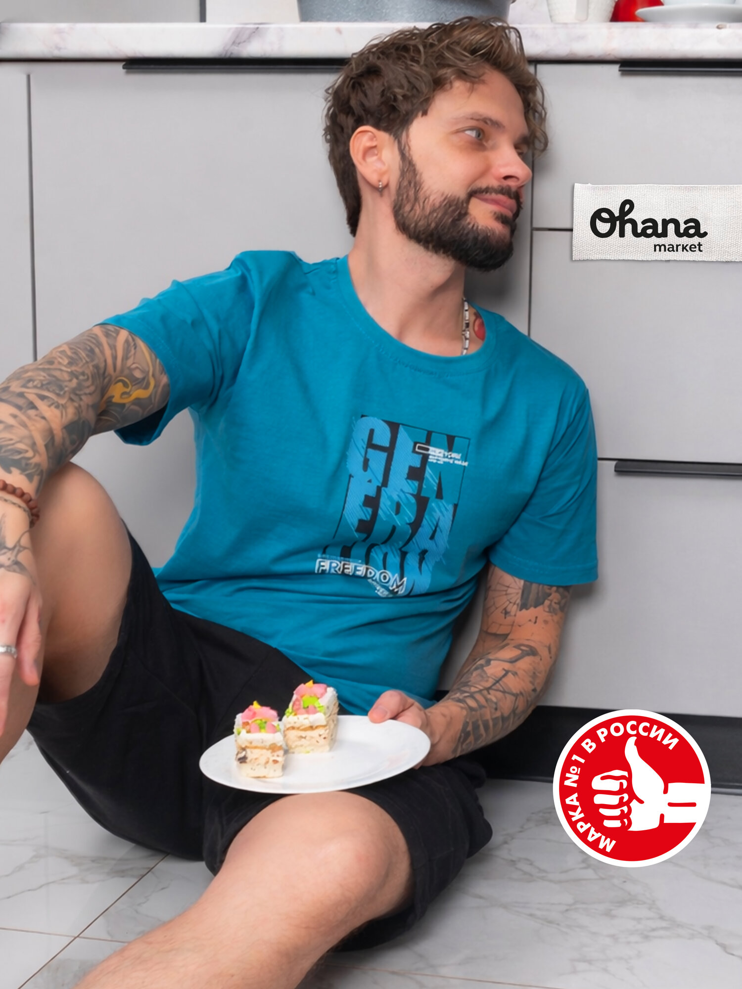 Футболка мужская базовая