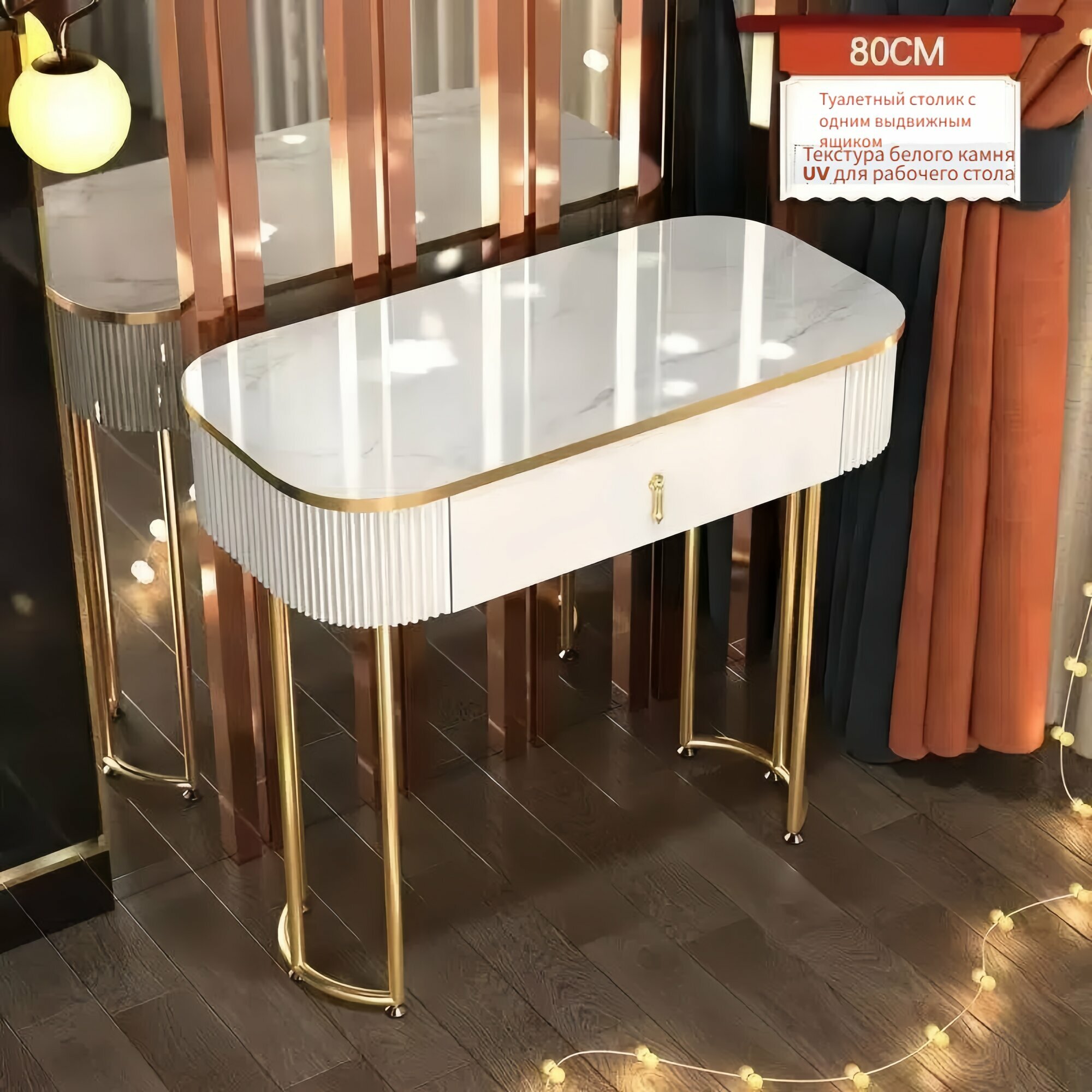 Консоль Мебель СВК Ар-Деко, с полкой, овальная, современная.