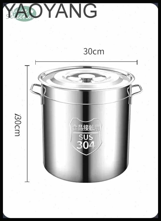 Кастрюля JGDZ-01, Нержавеющая сталь, 20 л, 1 шт