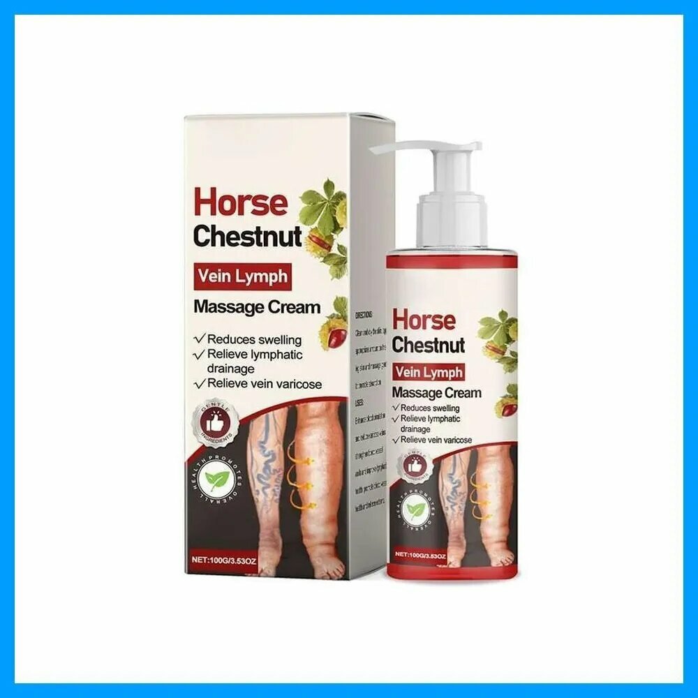 Крем с конским каштаном против отеков и варикоза - лимфодренажный массажный крем для ног, снимает тяжесть и улучшает кровообращение