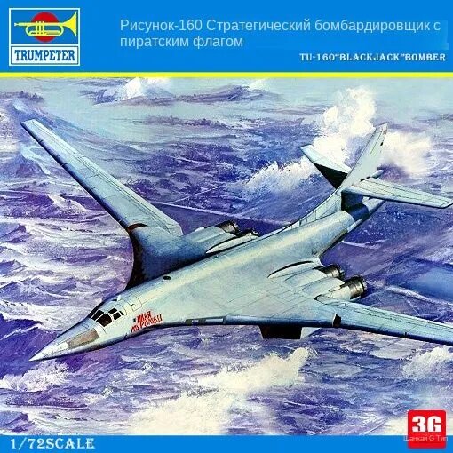 Сборная модель Трубач 01620 Россия Ту - 160 Пиратский флаг Стратегический бомбардировщик 1/72 ABS пластик