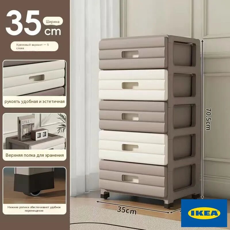 IKEA Комод, 35х26x70.5 см