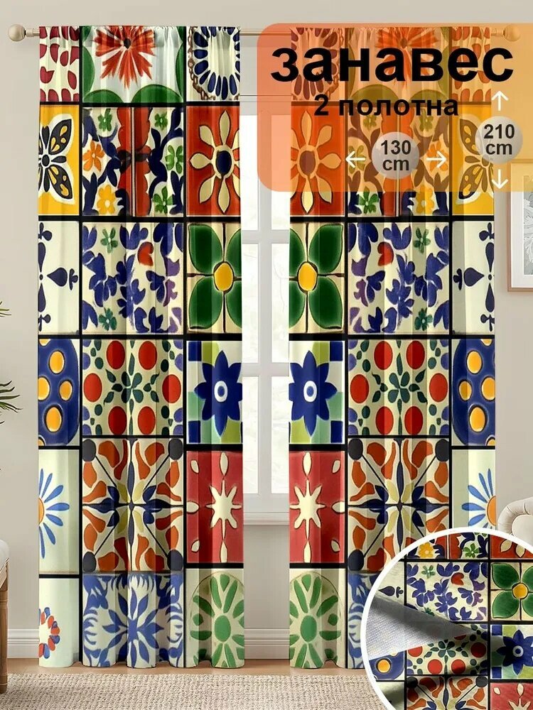 Baiyunpiaopiao Штора 130х210 см разноцветный