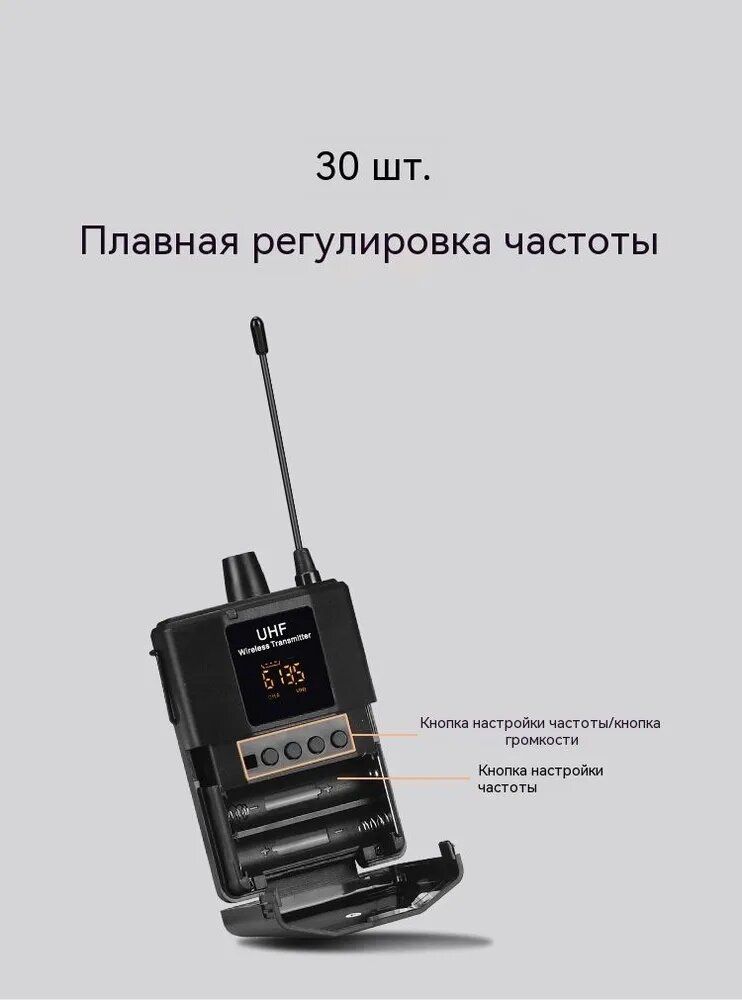 Микрофон, черно-серый — фото 1