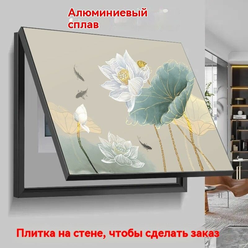 Декоративная картина для электросчетчика 50x40 см Алюминиевая рама