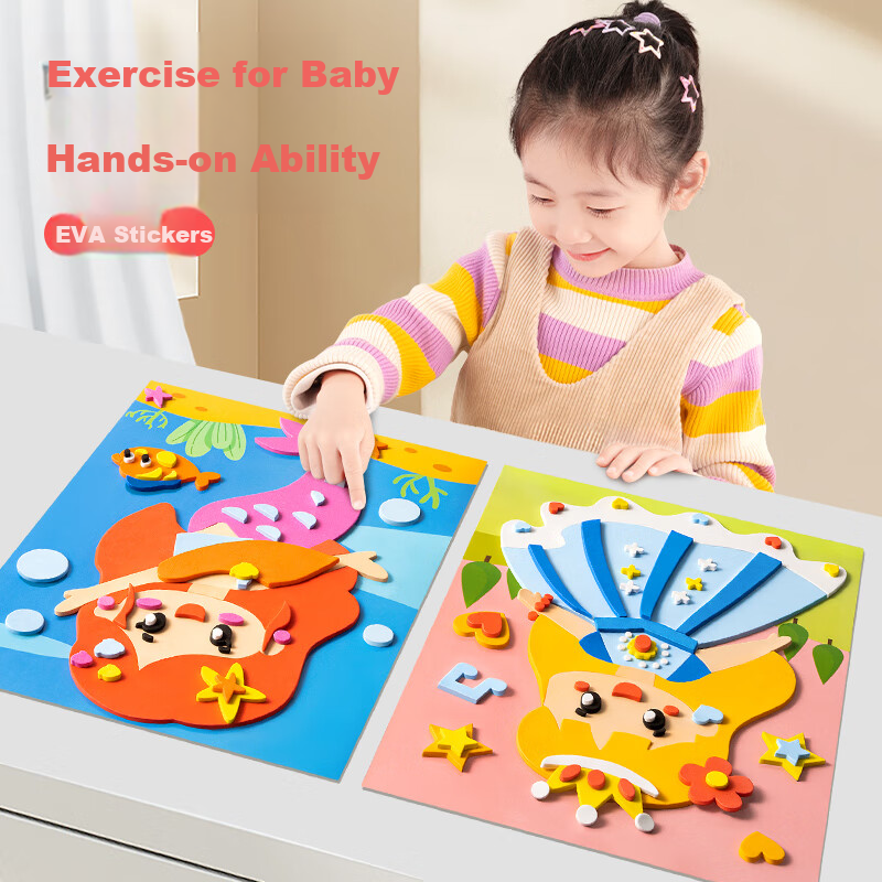 3D самоклеящиеся наклейки из ЭВА для детей 3-6 лет ручной работы подходит для мальчиков и девочек подарок на день