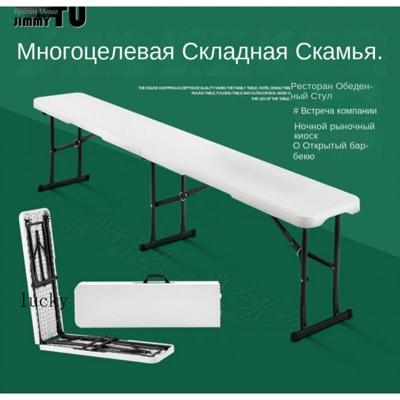 Скамья белый