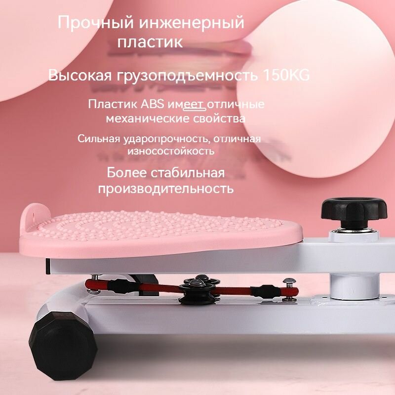 Мини-тренажер — фото 1