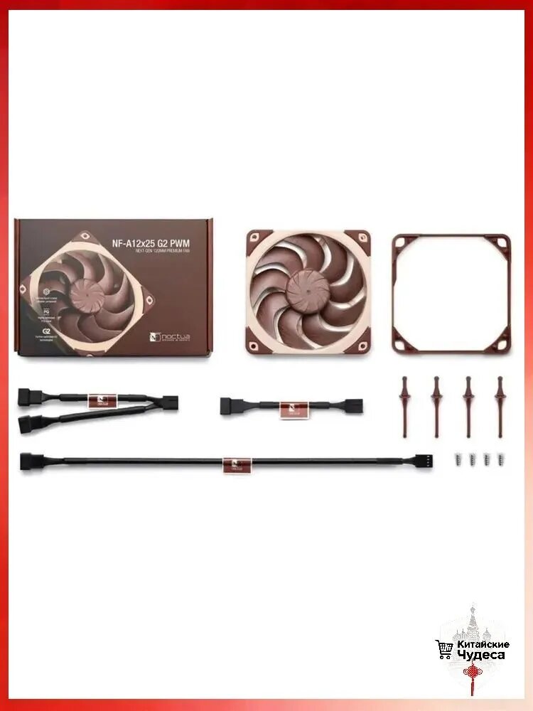 NOCTUA NF-A12 25 G2 PWM охлаждения вентилятор 1800rpm/22.5 dBA/3.14 mmAq