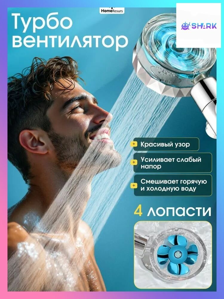 Лейка для душа с шлангом, экономит воду до 60%, ионизация воды, мощный напорm — фото 1