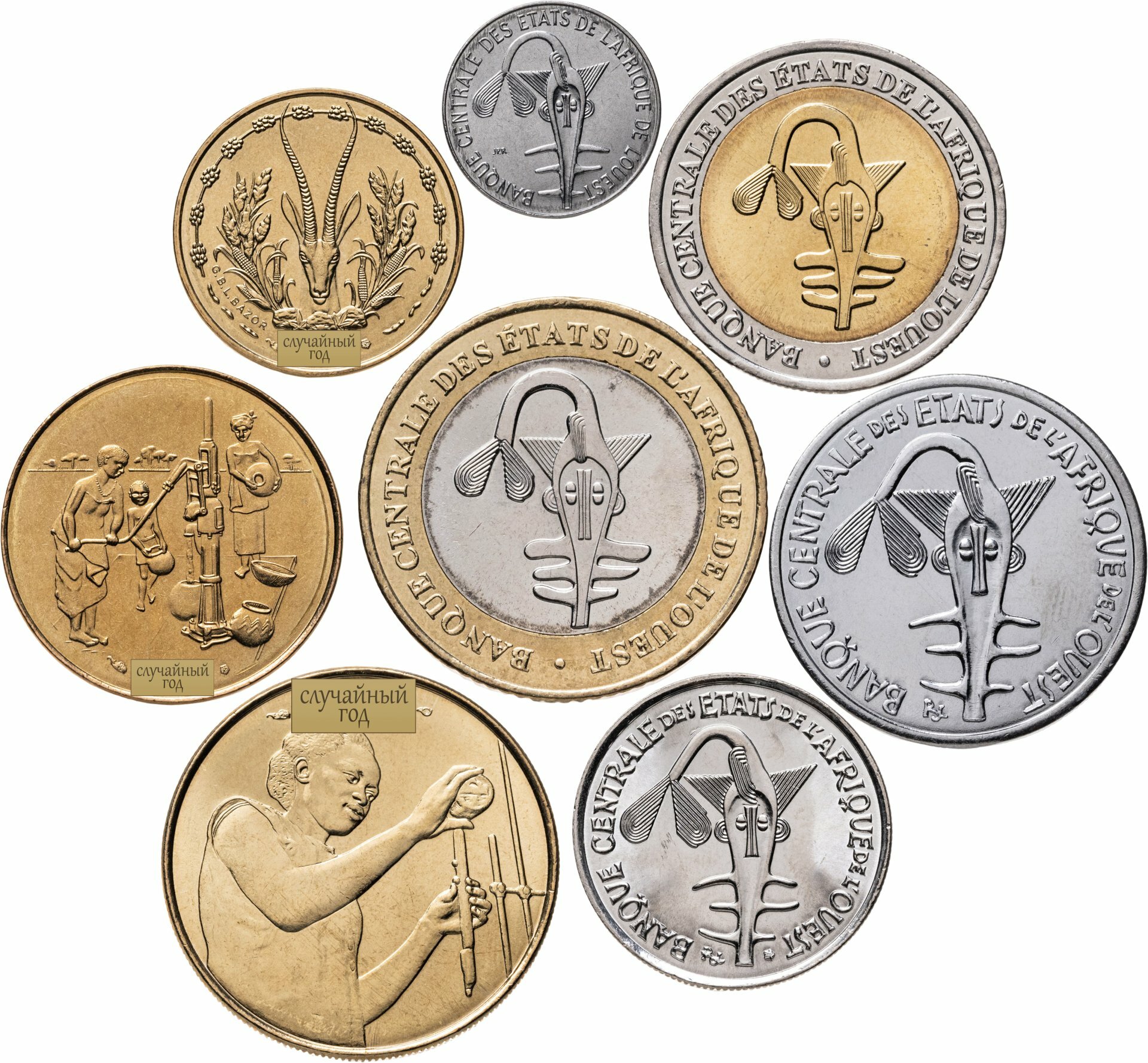 Западная Африка всеао набор из 8 монет 1960-2013, Разный сплав, в сохранности UNC