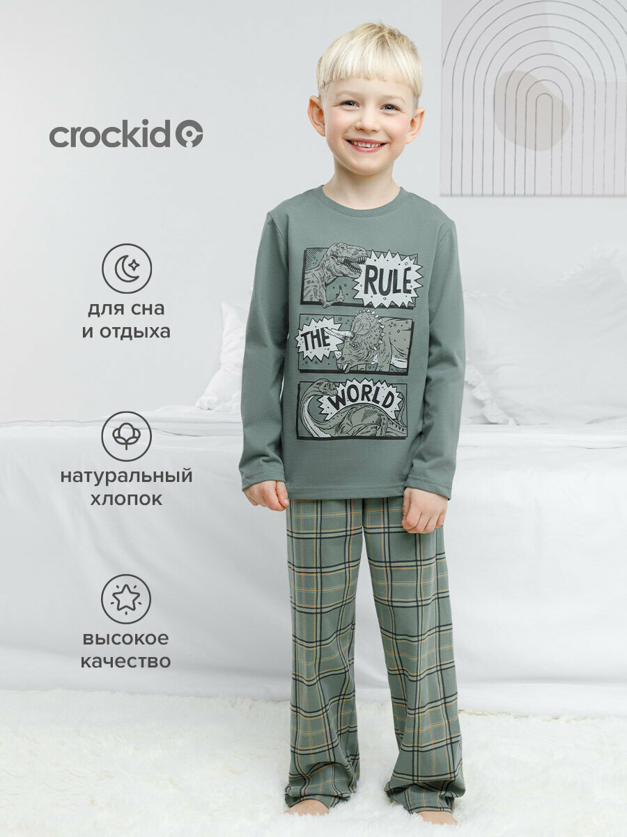 Пижама К 1600/зеленый мох,шотландская клетка