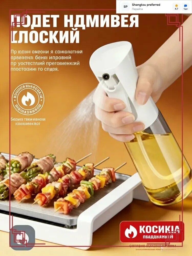 Емкость для масла, 300 мл, 1 шт