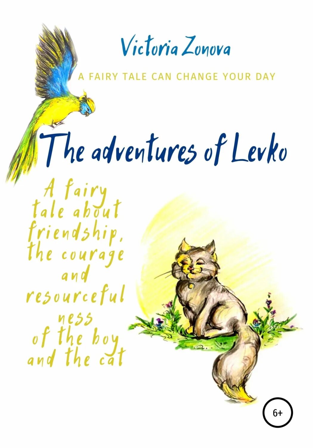 The adventures of Levko. Fairy tale [Цифровая книга]