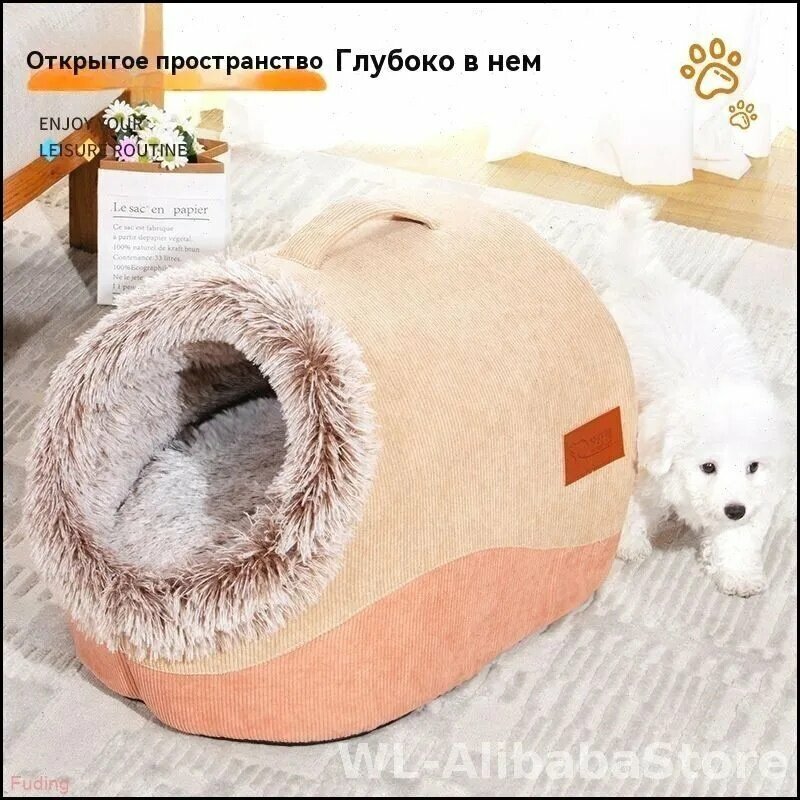 Эксклюзивное утепленное лежанка для собак с удлиненным ворсом, создающая комфорт питомцу в холодный сезон, размер L