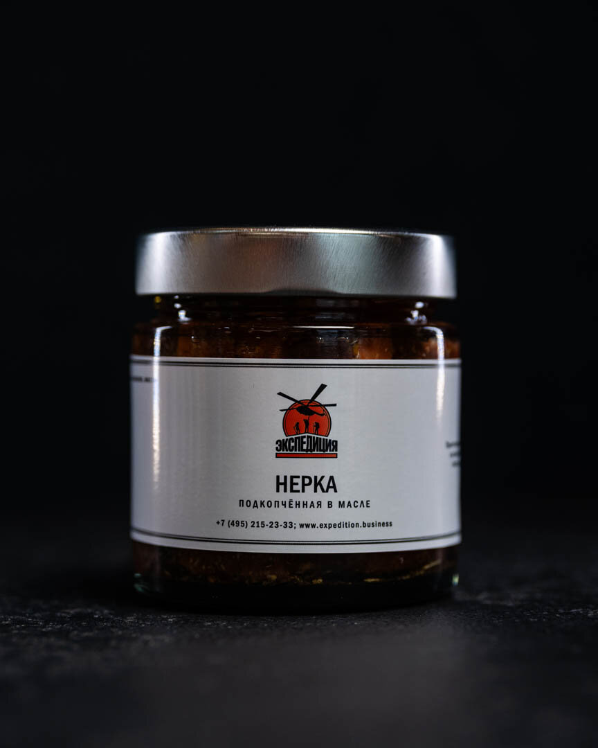 Подкопченная нерка в масле "Экспедиция" премиум, приготовлено вручную, чистый продукт, 130г