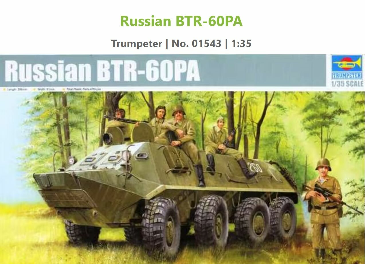 Trumpeter 1/35 01543 Russian BTR-60PA модель Бронетранспортер Сборка моделей