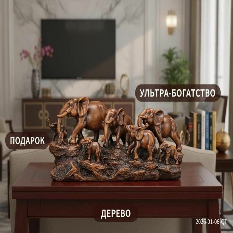 Статуэтка слон декоративная для интерьера дома и офиса в подарок на новоселье