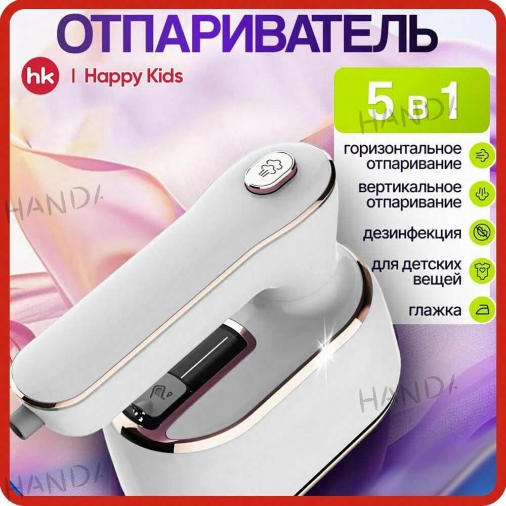 Утюг