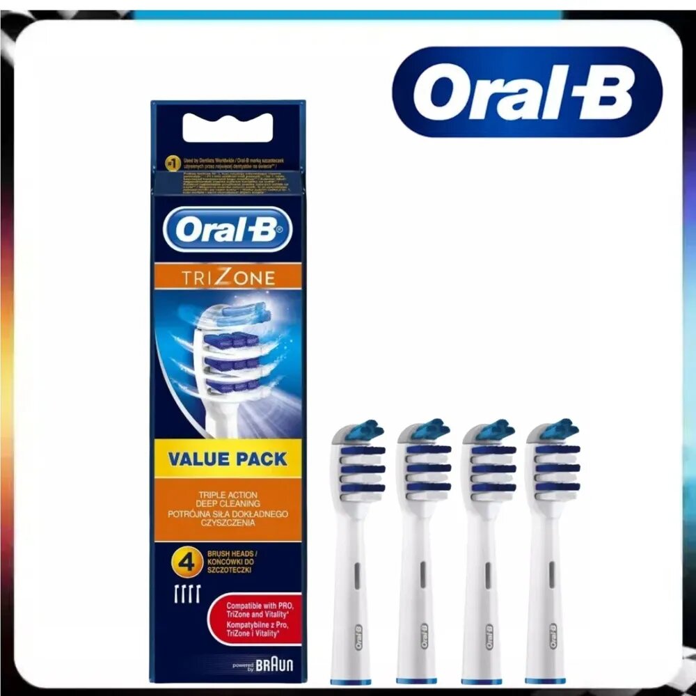 Насадки для зубной щетки Oral-B TriZone (4 шт) EB 30-4