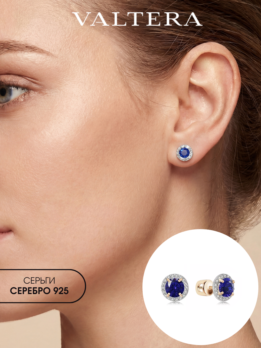 Серьги пусеты, серебро, 925 проба, золочение, фианит