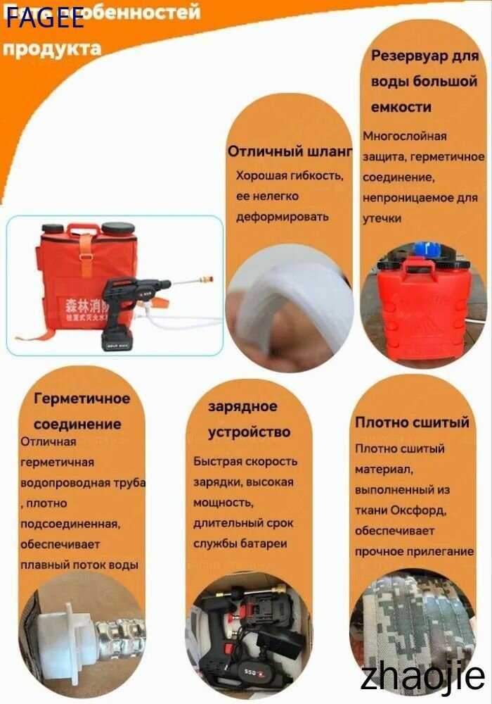 Пожарный инвентарь — фото 1